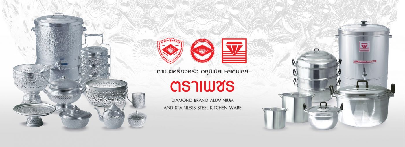 Kitchen Ware - diamondbrand